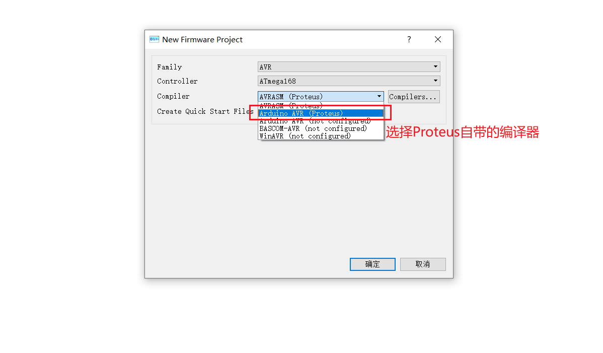 Proteus Arduino仿真报错解决_avr: program property is not defined.-CSDN博客