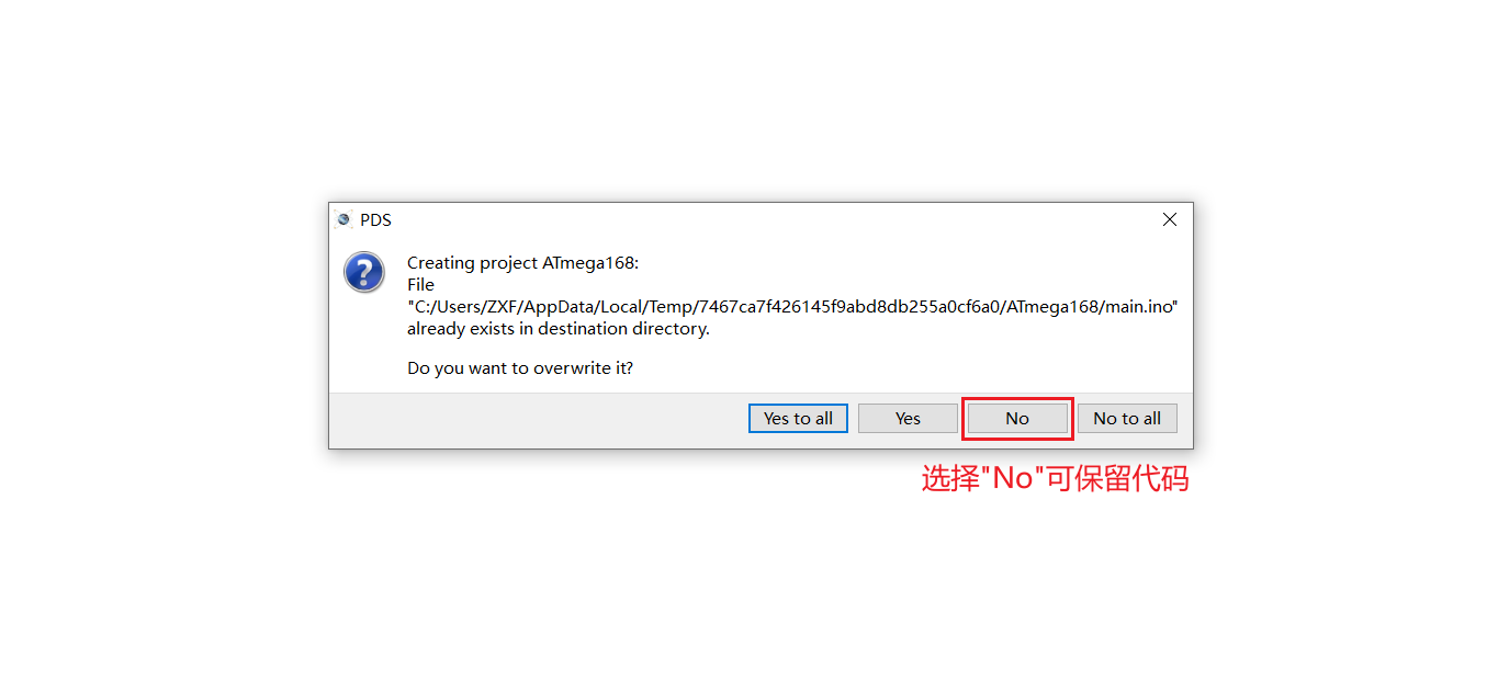 Proteus Arduino仿真报错解决_avr: program property is not defined.-CSDN博客