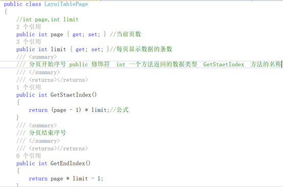 Layui Introduction, Layui Example - Programmer Sought