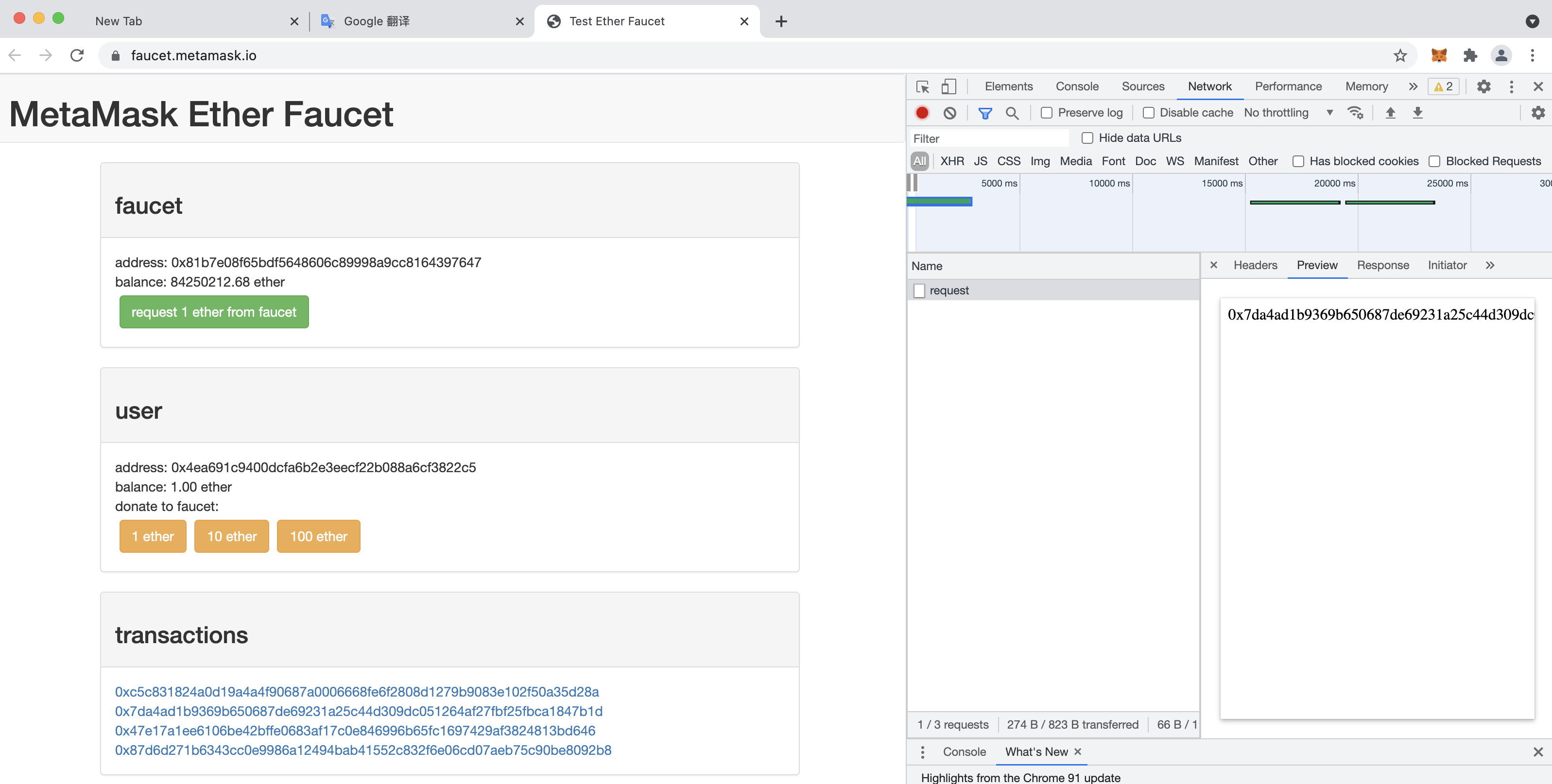 使用metamask获得测试网ETH_r4bbit的博客-CSDN博客_metamask领取测试币