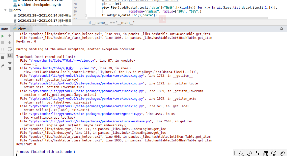 File “pandas/_libs/index.pyx“, line 111, in pandas._libs.index.IndexEngine.get_loc错误（索引）解决方法 ...