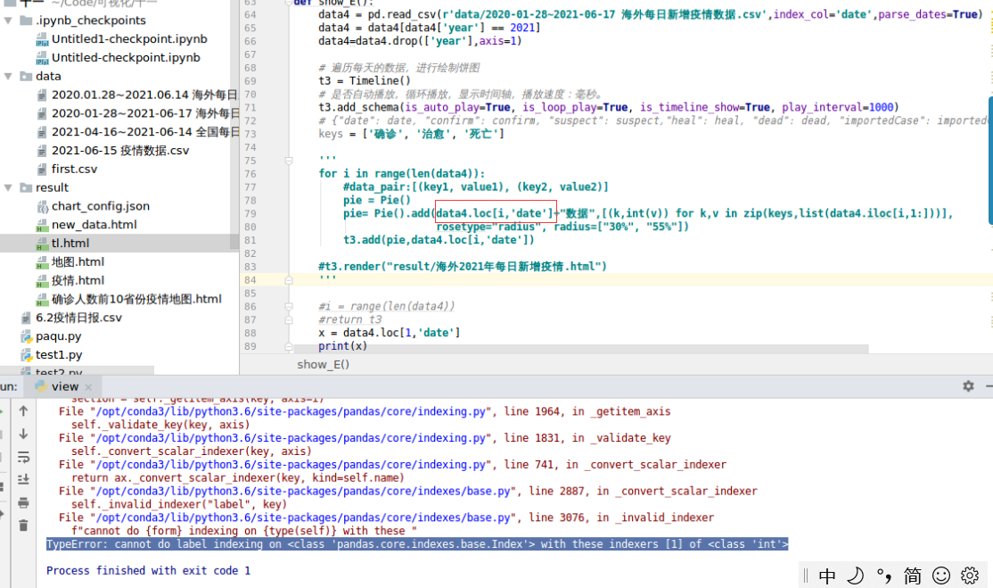 File “pandas/_libs/index.pyx“, line 111, in pandas._libs.index.IndexEngine.get_loc错误（索引）解决方法 ...