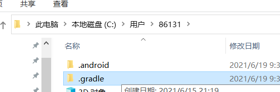 C:\Users\86131\.gradle\caches\transforms-2\files-2.1\6753cd877c1ba9dbc8b7c64e227cb479\transition ...