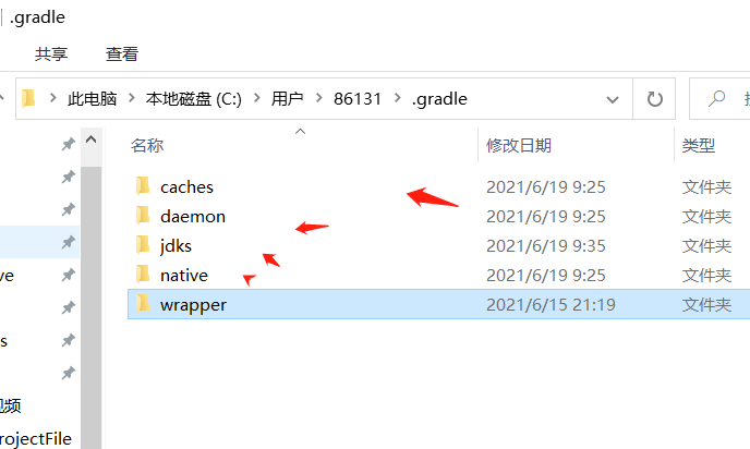 C:\Users\86131\.gradle\caches\transforms-2\files-2.1\6753cd877c1ba9dbc8b7c64e227cb479\transition ...