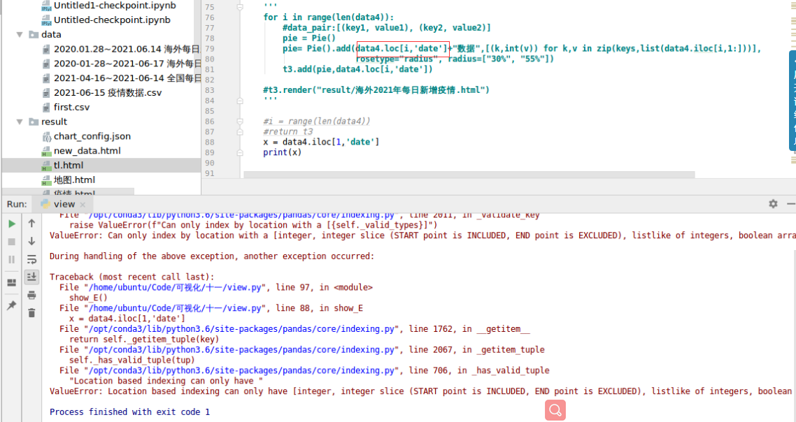 File “pandas/_libs/index.pyx“, line 111, in pandas._libs.index.IndexEngine.get_loc错误（索引）解决方法 ...