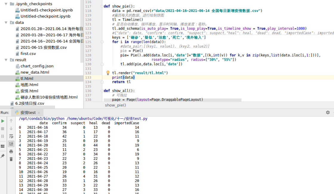 File “pandas/_libs/index.pyx“, line 111, in pandas._libs.index ...