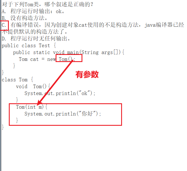Java期末复习零碎知识点（《Java2实用教程》题库整理）_表达式"89762.34".matches("[0-9.]+")的值是 true-CSDN博客