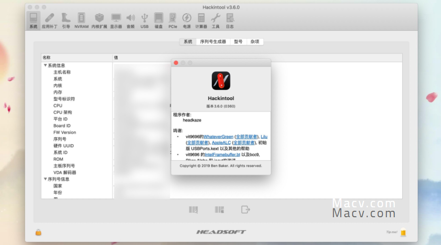 Hackintool for Mac(黑苹果必备工具箱)_hackintool教程-CSDN博客