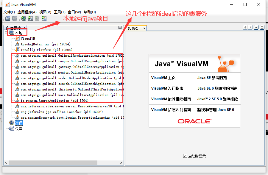 JMeter压力测试与JVM监控以及调优_jmeter jvm-CSDN博客