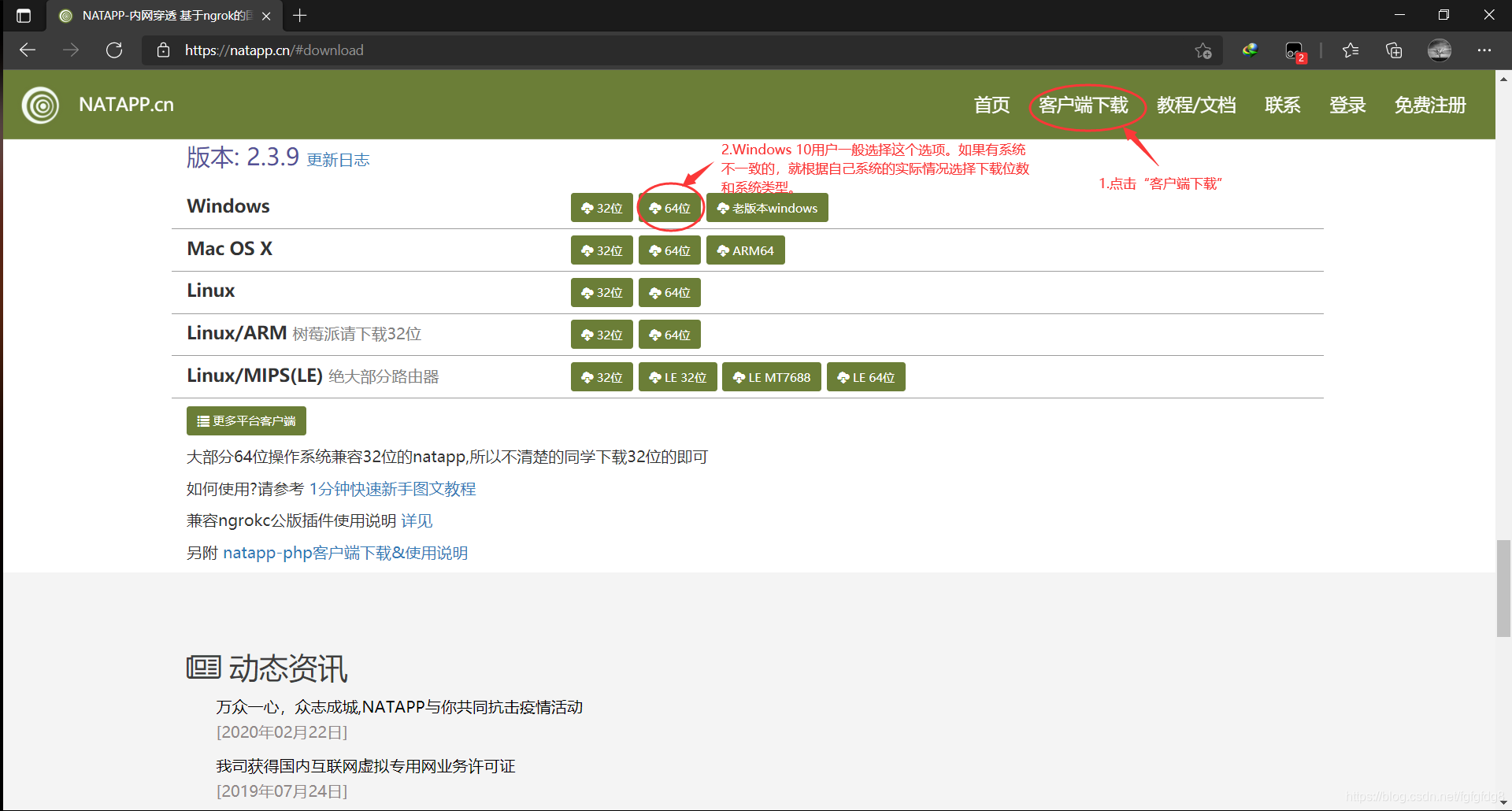 【技术备忘录】广和通adp L610 Arduino模块实现基于内网穿透的tcp通信 Csdn博客