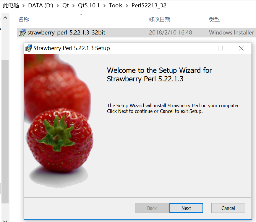安装qt5.10.1时遇到“安装进程(qt.tools.perl)运行期间出现错误”_qt安装进程运行期间出现错误-CSDN博客