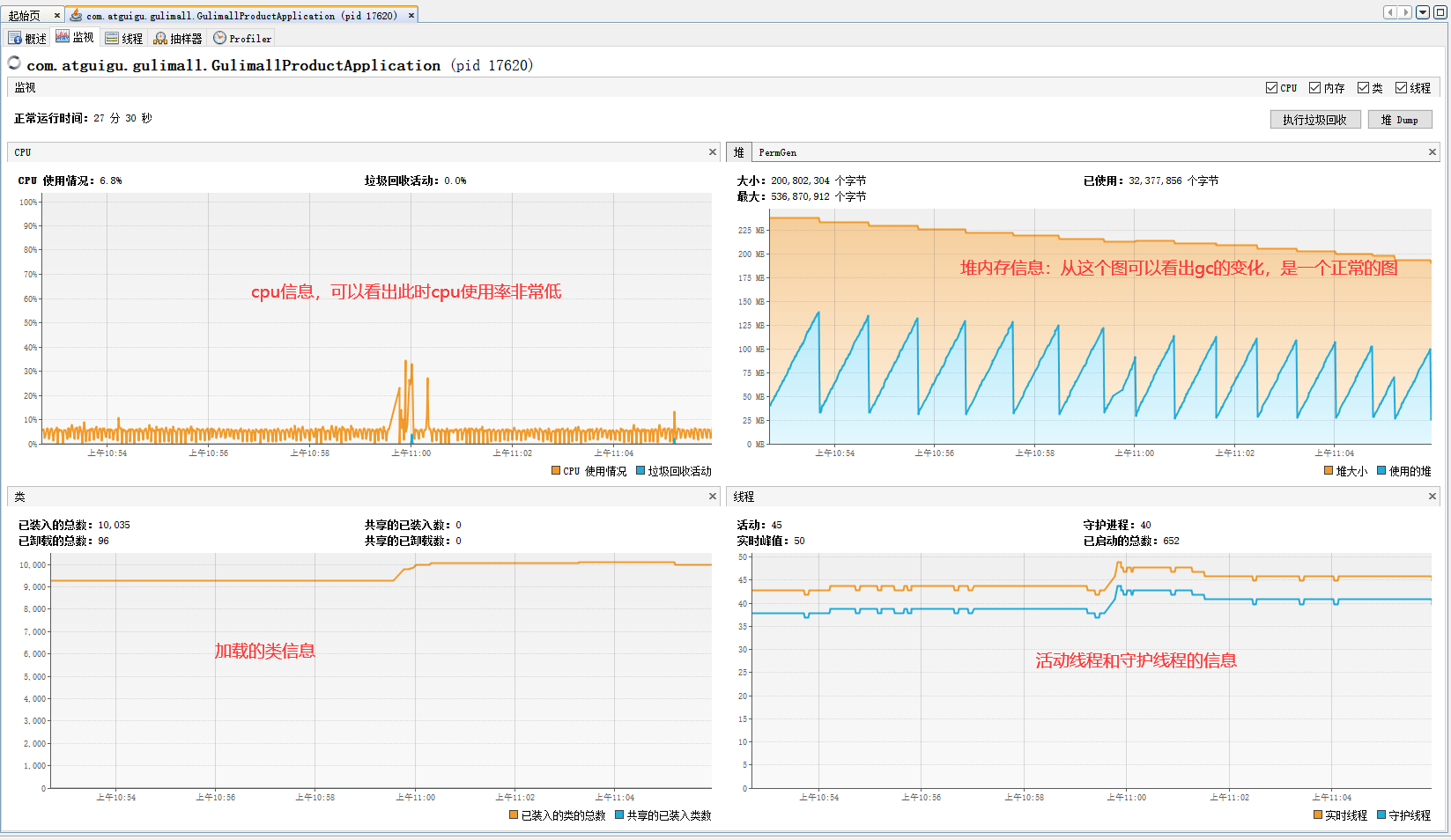 JMeter压力测试与JVM监控以及调优_jmeter jvm-CSDN博客