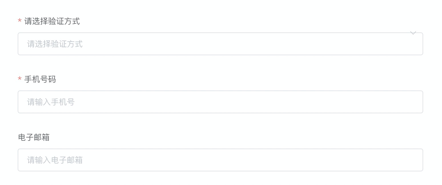 elementUI el-form动态控制表单验证_elementplus el-form动态修改rule触发了验证-CSDN博客