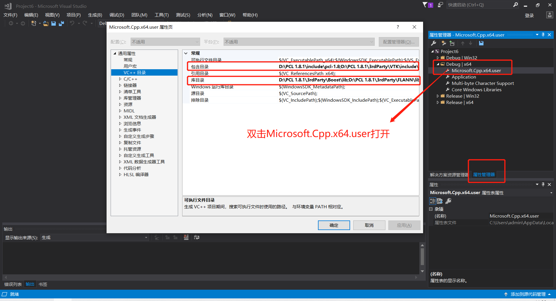 win10系统visual studio 2017安装PCL及环境变量--永久性配置_win10安装vc++2017-CSDN博客