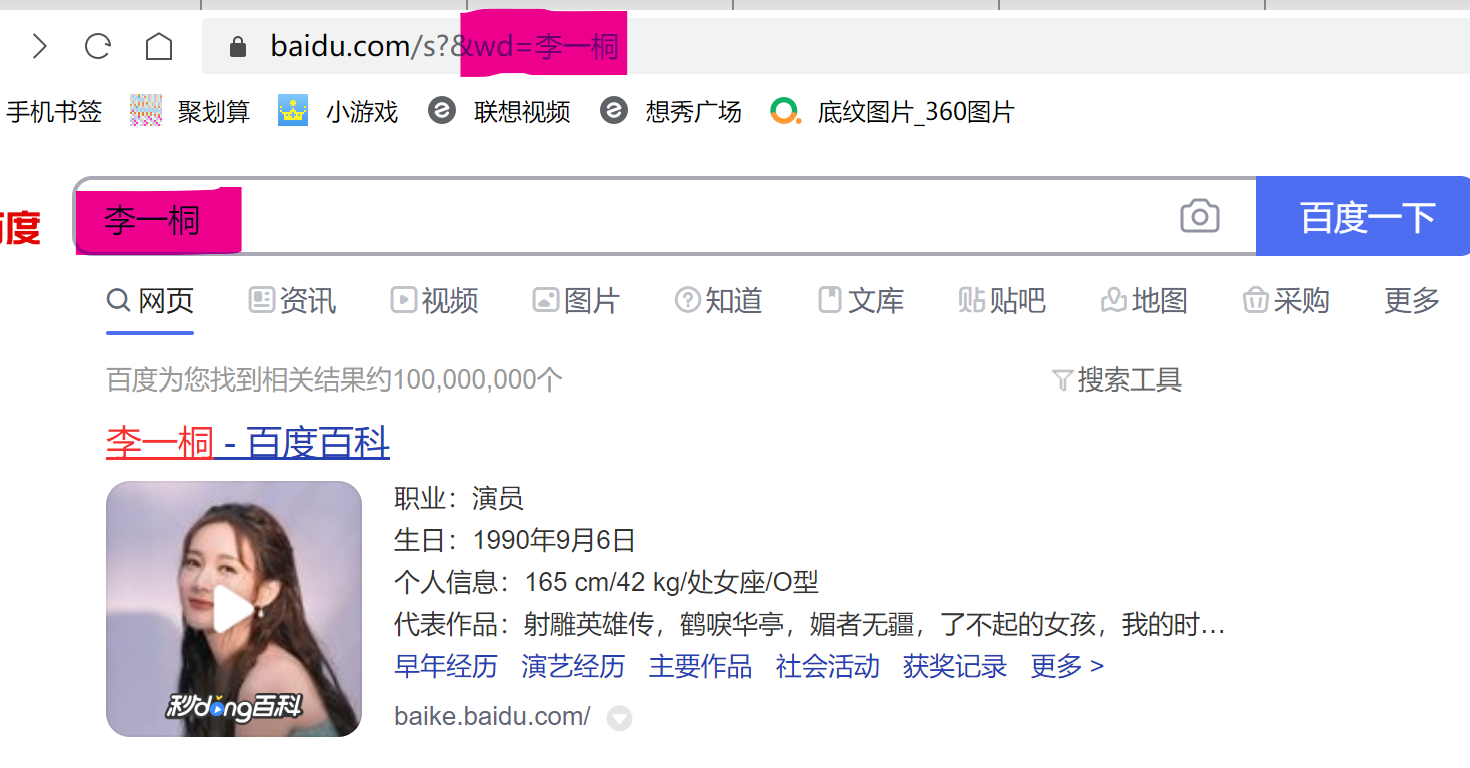 Python爬虫 之 requests模块_mport osimport reimport csvimport jsonimport reque-CSDN博客