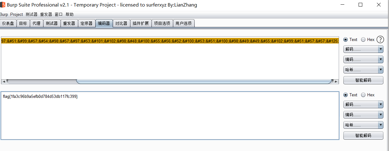 Bugku题目alert_bugku alert 解题方法-CSDN博客