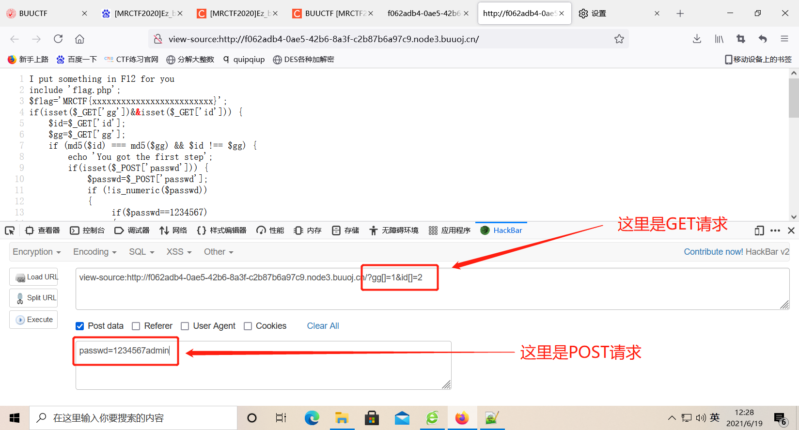 Buuctf之[mrctf2020]ez Bypass Md5数组绕过 If Md5 Id Md5 Gg Andand Id Gg Csdn博客