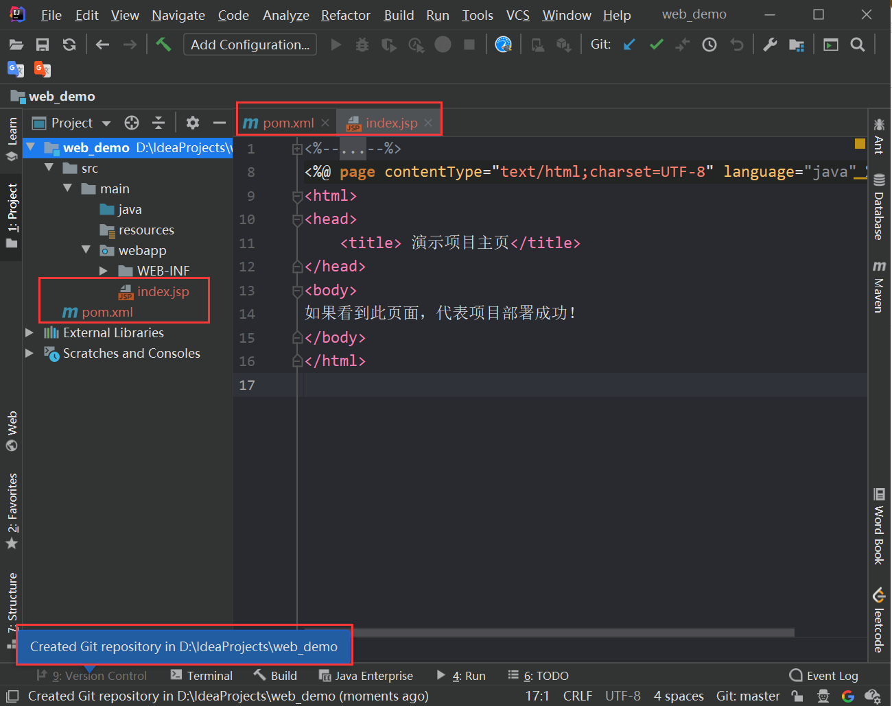 使用IDEA中VCS版本控制将项目推送到远端(无命令版)_idea vcs_怦然心动CC的博客-CSDN博客