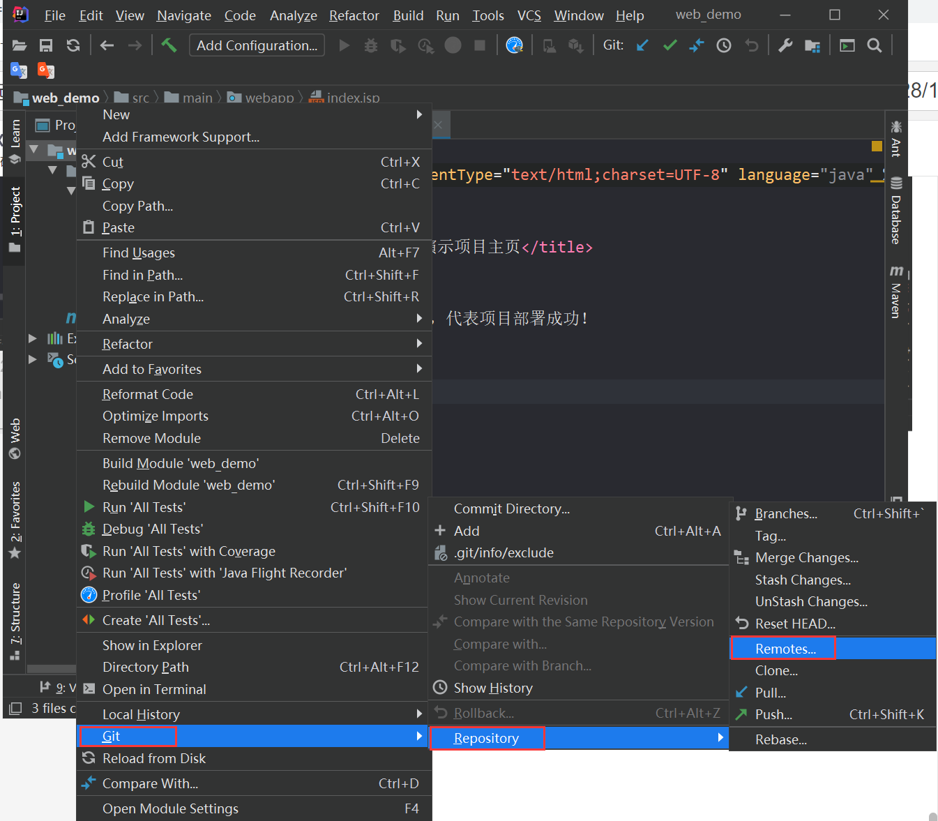 使用IDEA中VCS版本控制将项目推送到远端(无命令版)_idea vcs-CSDN博客
