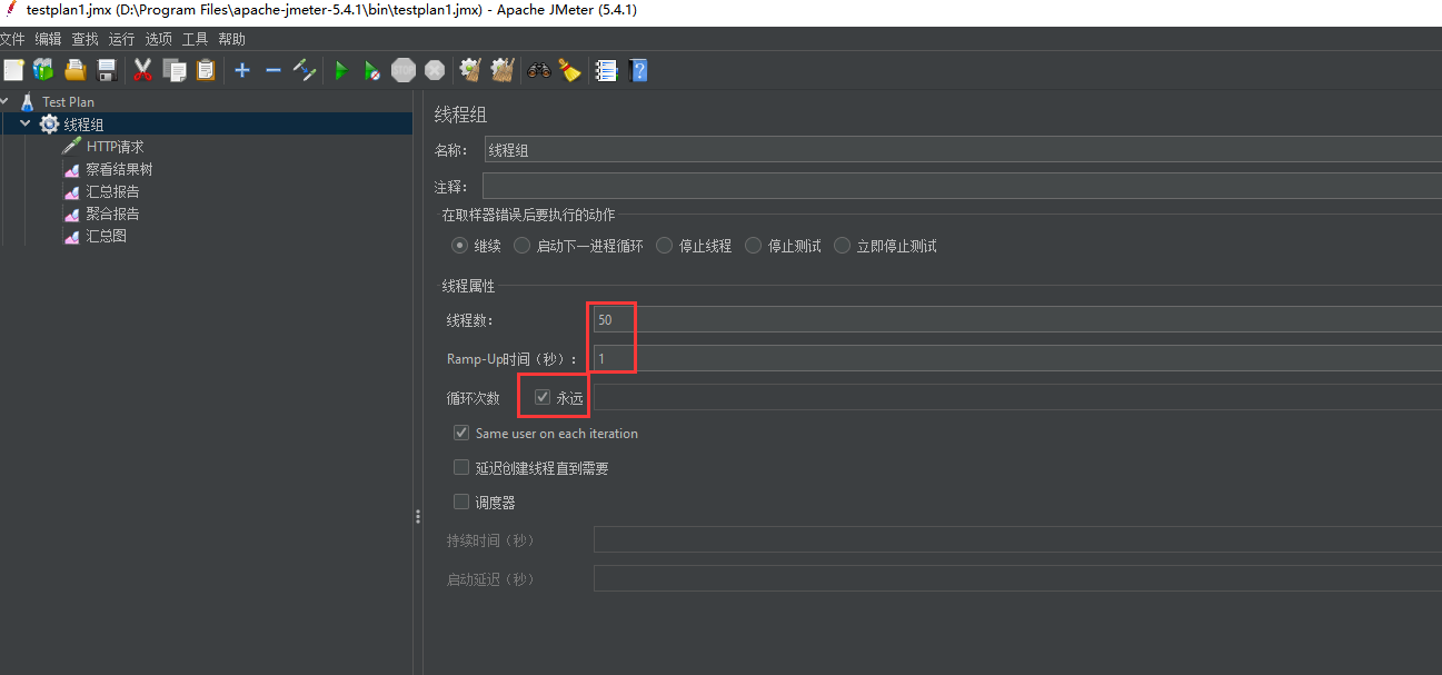 JMeter压力测试与JVM监控以及调优_jmeter jvm-CSDN博客