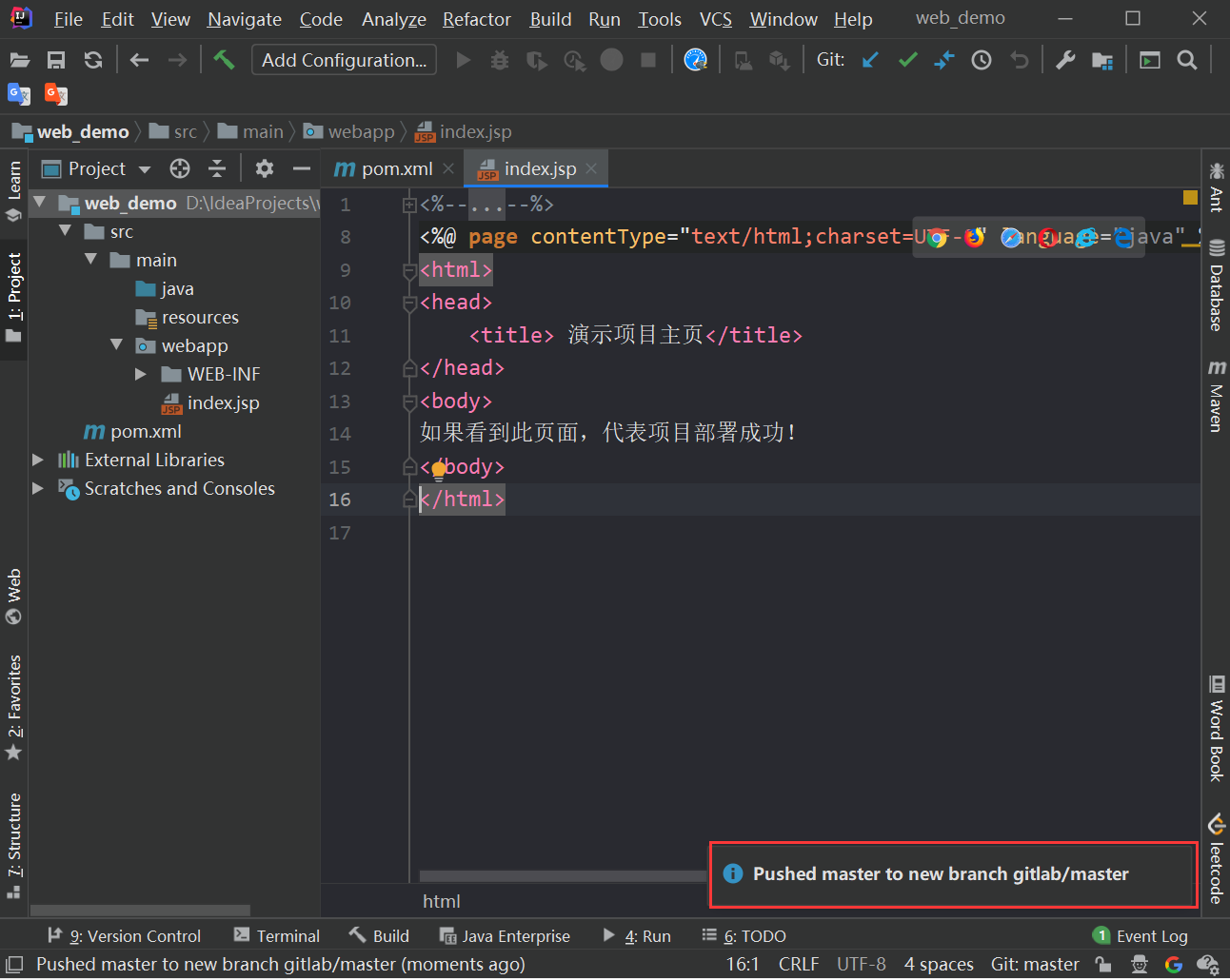 使用IDEA中VCS版本控制将项目推送到远端(无命令版)_idea vcs_怦然心动CC的博客-CSDN博客