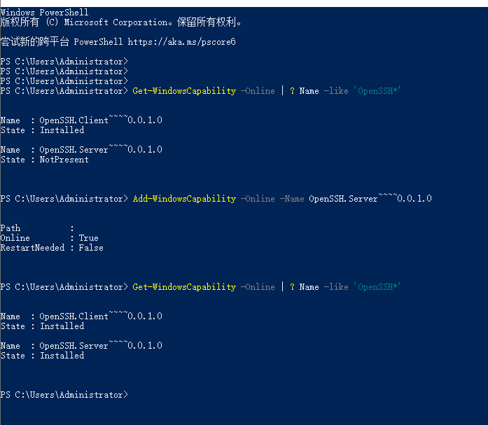 win10下安装openssh_add-windowscapability 离线安装-CSDN博客