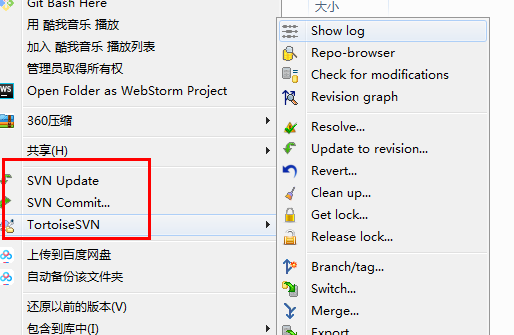 SVN没有update和commit-CSDN博客