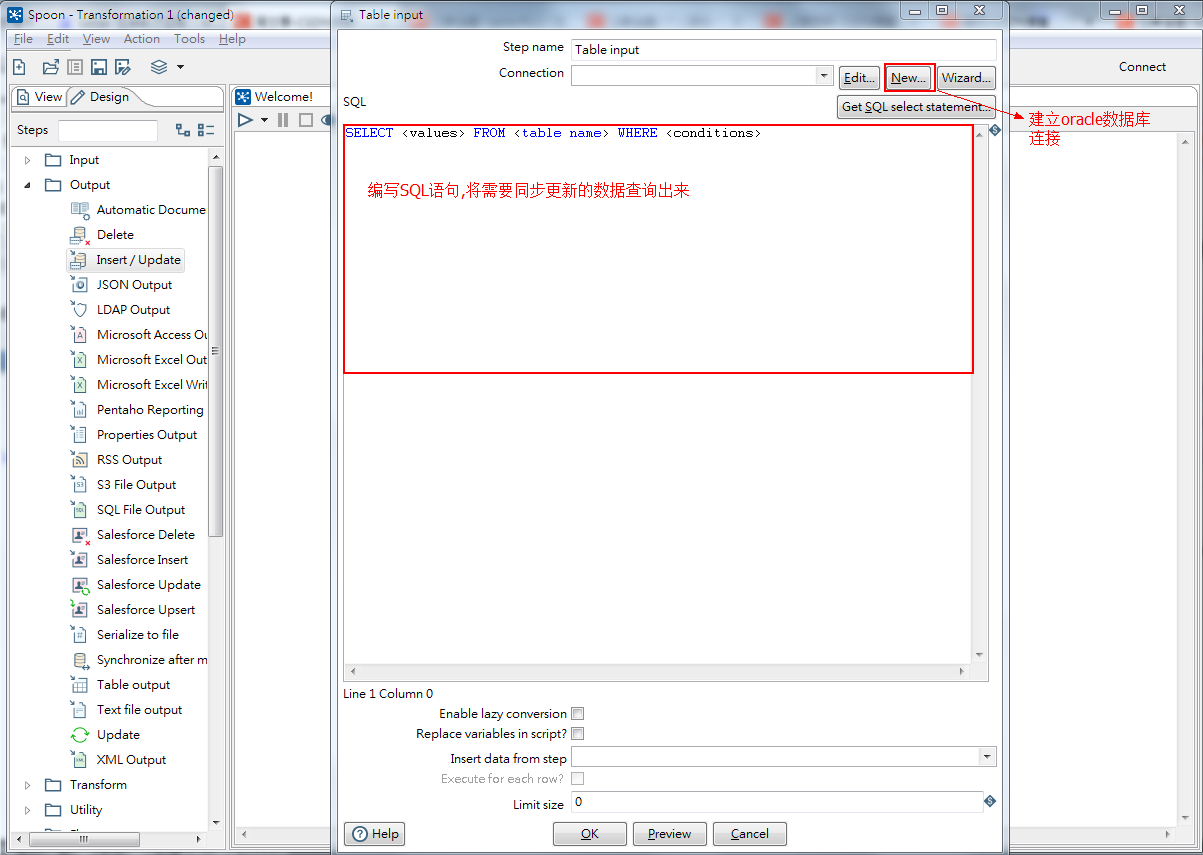 教你使用Kettle实现Oracle到MySQL数据的定时同步更新(Oracle多表数据选取整合后同步更新到MySQL单表中)_kettle从oracle抽取到mysql库中日期自动加上了时间 ...