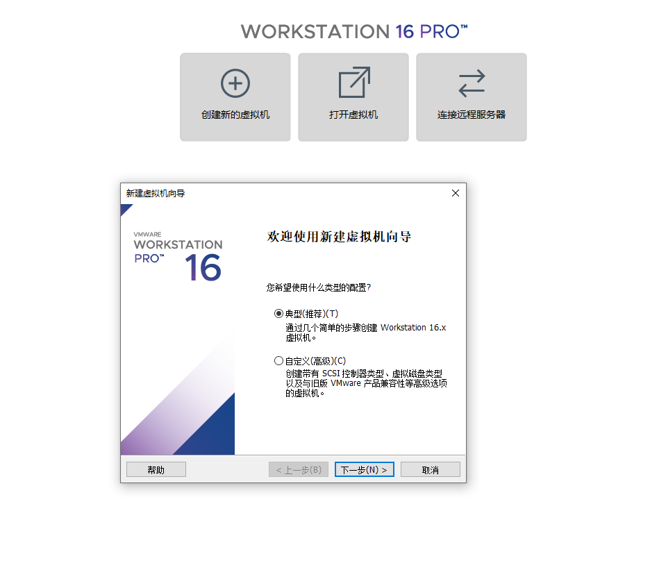 《PyRosetta&Pymol》配置日记_pyrosetta pymol ubuntu-CSDN博客
