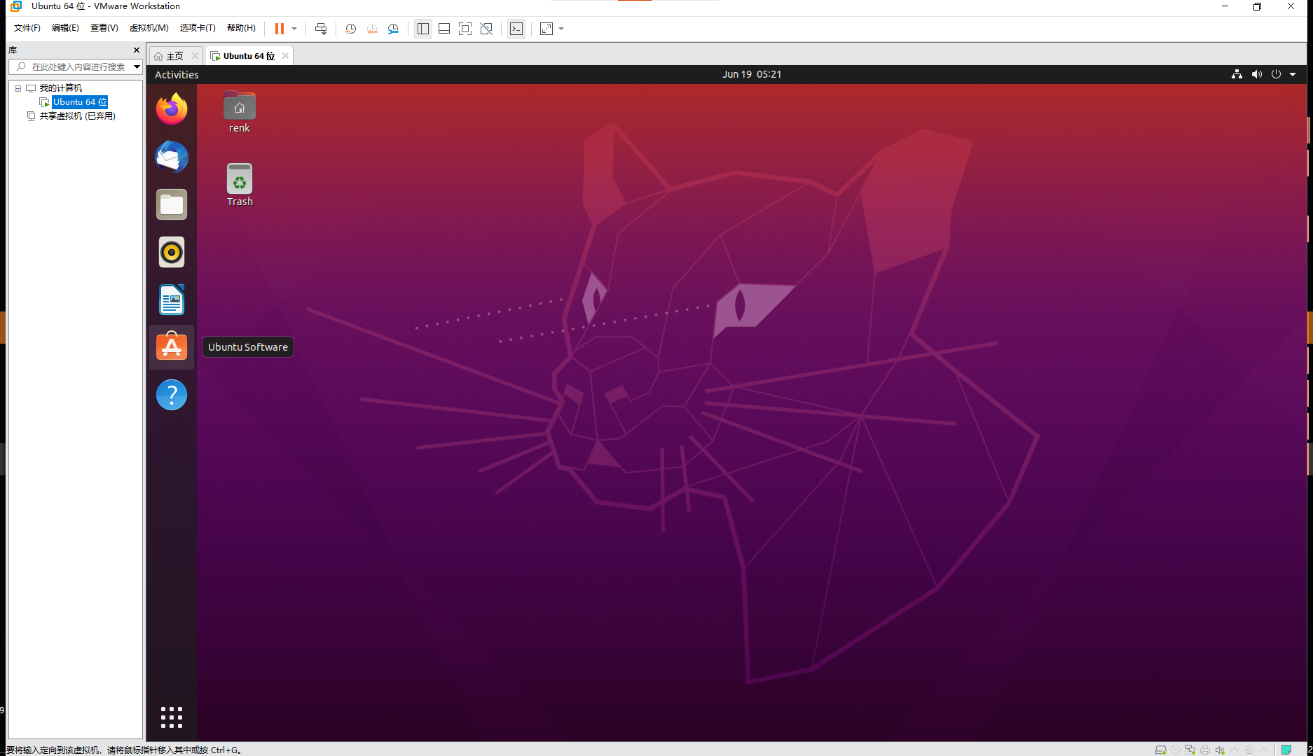 《PyRosetta&Pymol》配置日记_pyrosetta pymol ubuntu-CSDN博客
