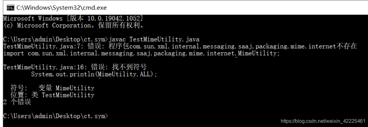 Javac编译错误 程序包 Comsunxxx 不存在 Xdignoresymbolfile Csdn博客