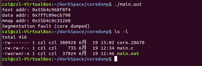 Coredump案例分析_触发coredump的案例-CSDN博客
