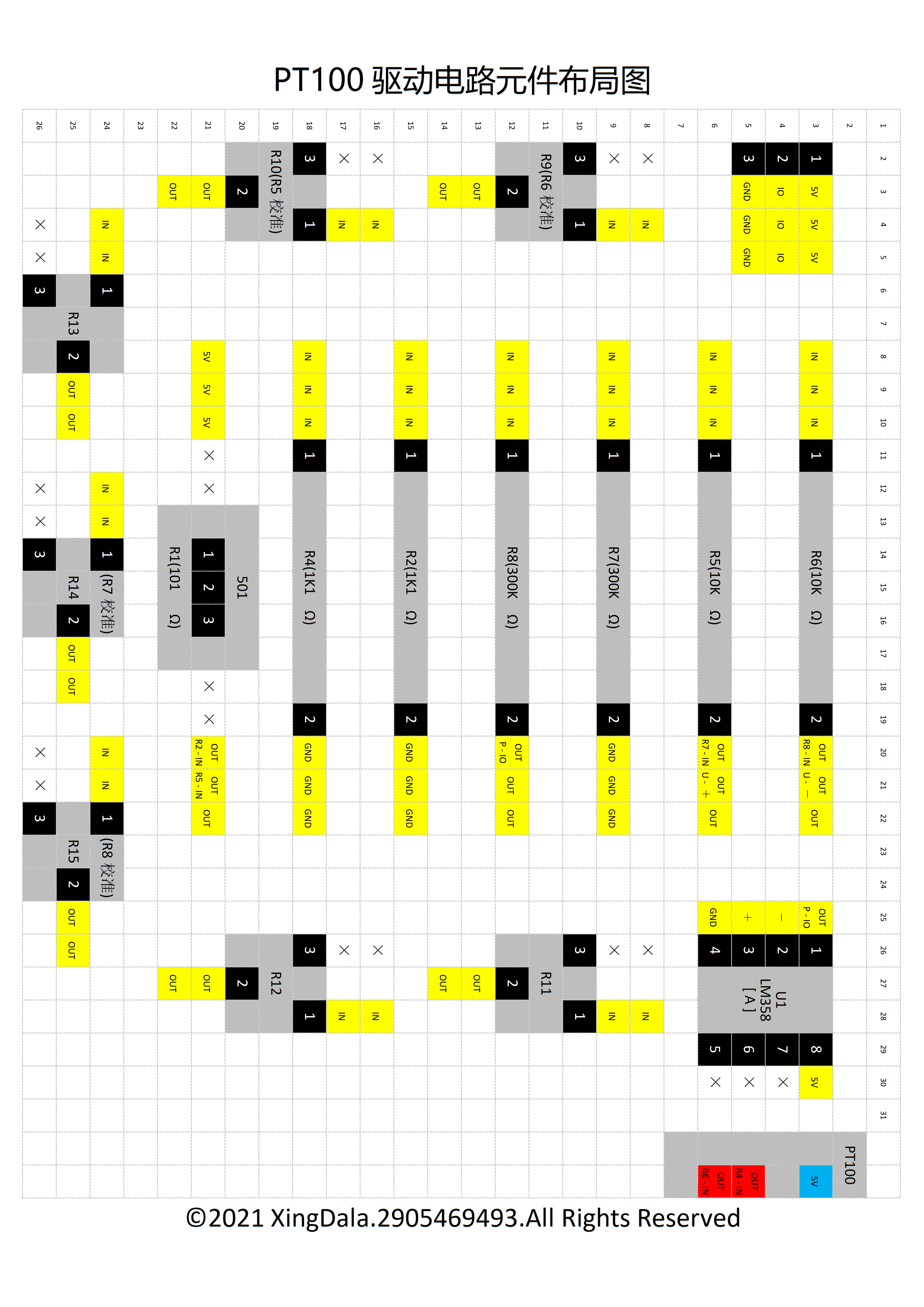 STM32实现PT100测温系统设计报告（OLED屏显示）_stm32 pt100-CSDN博客