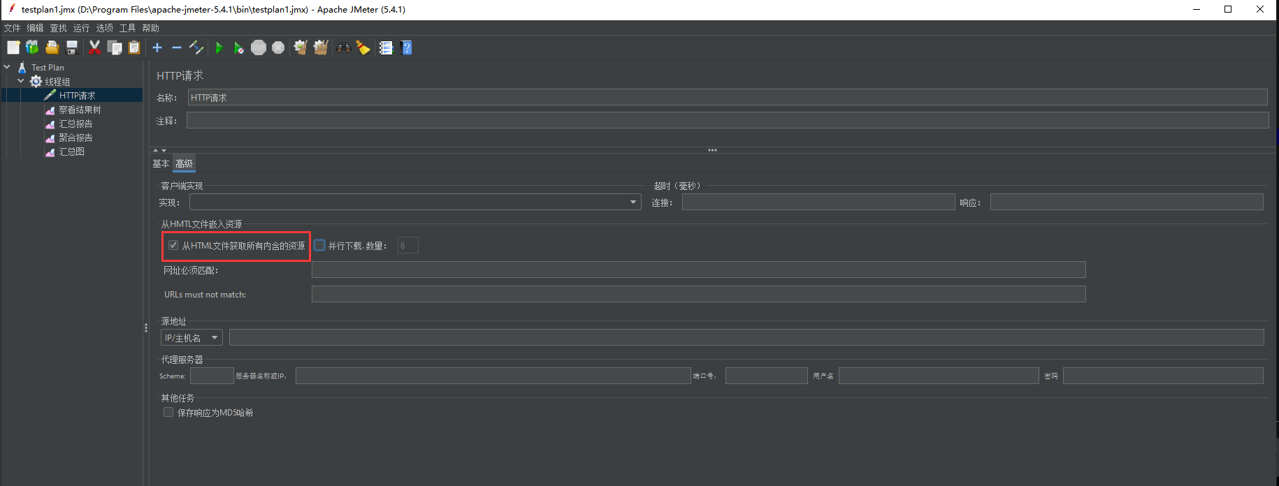 JMeter压力测试与JVM监控以及调优_jmeter jvm-CSDN博客
