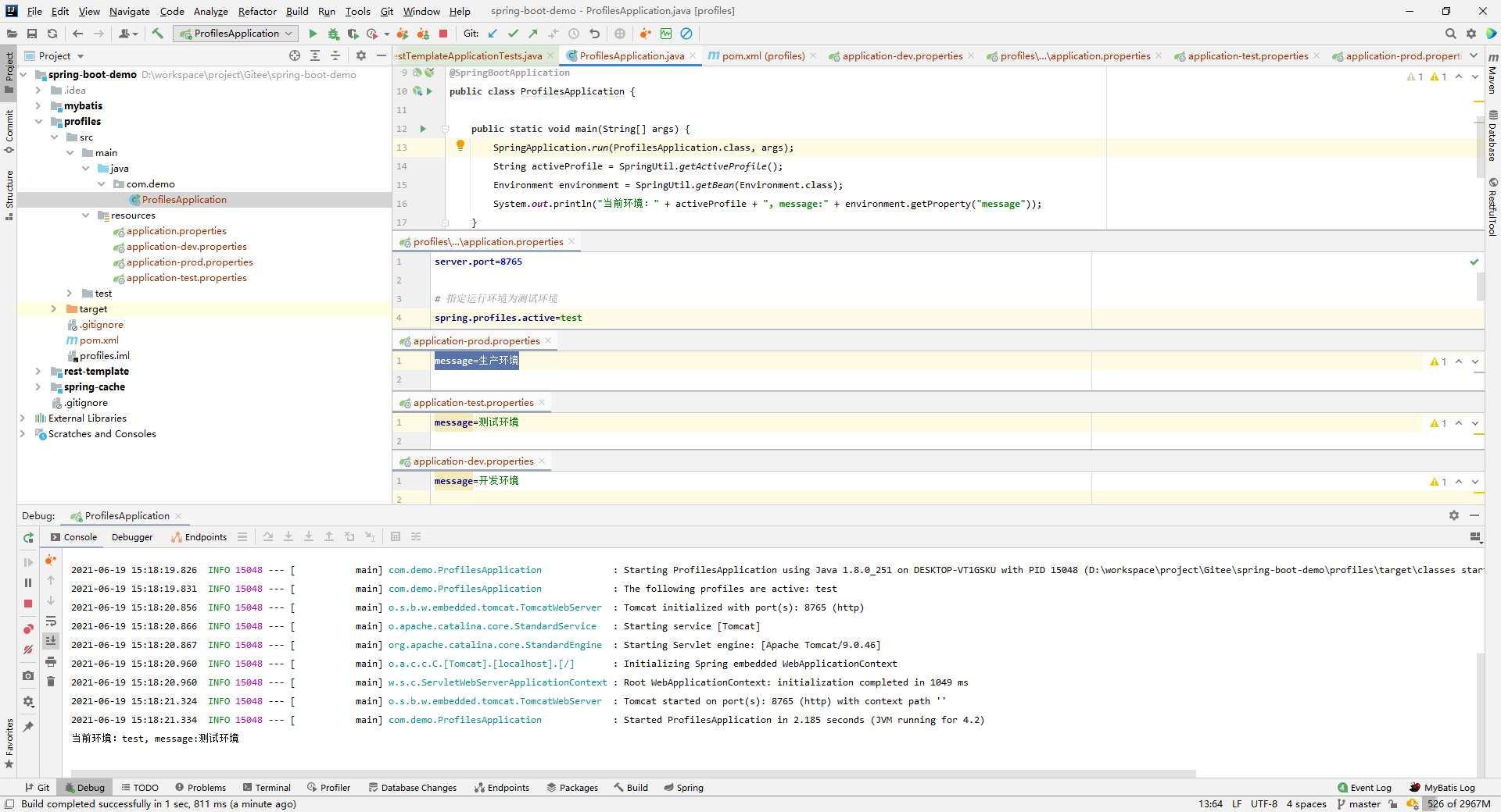 Spring Boot多环境配置_springutil.getactiveprofile()-CSDN博客