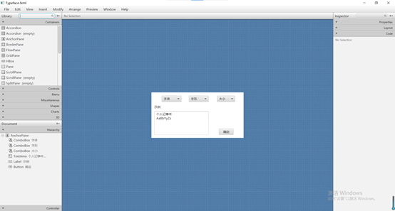 JavaFX实现记事本(功能齐全版)_java fx 中 编译记事本-CSDN博客