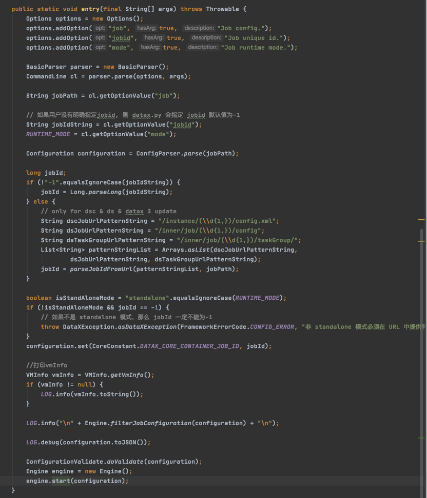 简单剖析datax执行过程（原理）_datax 抽数reader 必须和源表字段顺序一致吗-CSDN博客