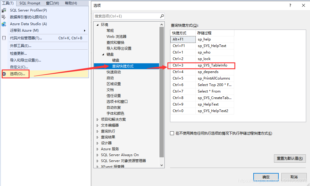 Ms Sqlserver 使用列扩展属性添加表字段说明sqlserver添加字段说明 Csdn博客