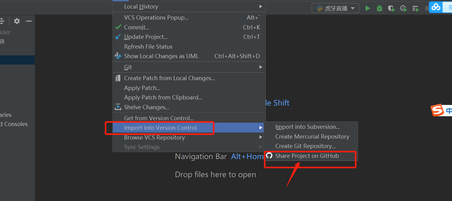 pycharm怎样连接GitHub并上传项目_pycharm连接github ssh-CSDN博客