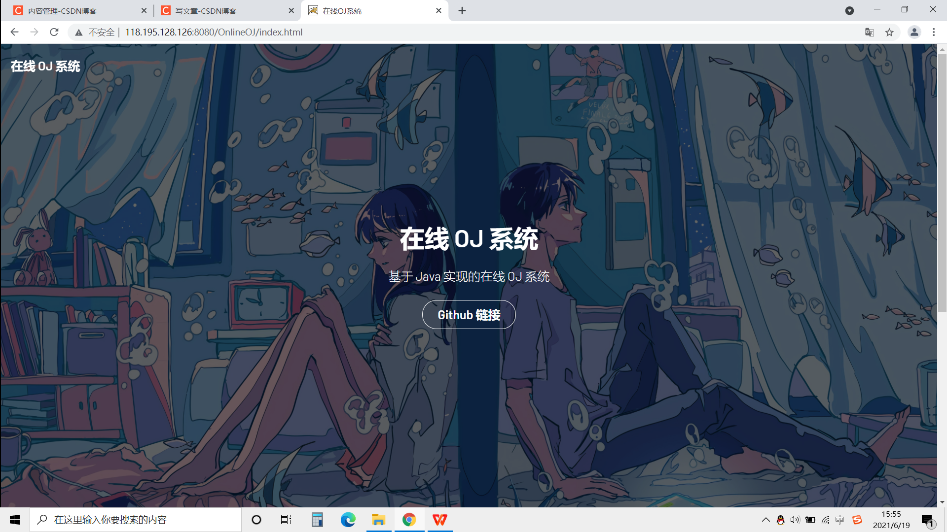 试着模仿LeetCode做一个在线OJ系统（超级阉割版）（附项目测试）_防leetcode项目-CSDN博客