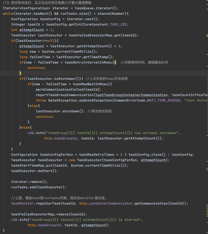 简单剖析datax执行过程（原理）_datax 抽数reader 必须和源表字段顺序一致吗-CSDN博客