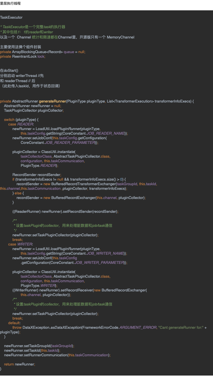 简单剖析datax执行过程（原理）_datax 抽数reader 必须和源表字段顺序一致吗-CSDN博客