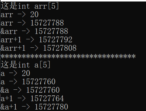 数组名arr与&arr之间的关系-CSDN博客