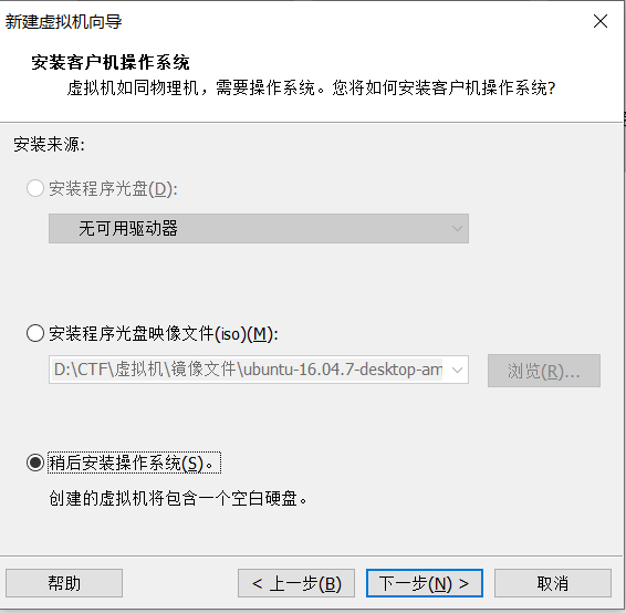 Seed-labs环境搭建-Ubuntu20.04_seed ubuntu-CSDN博客