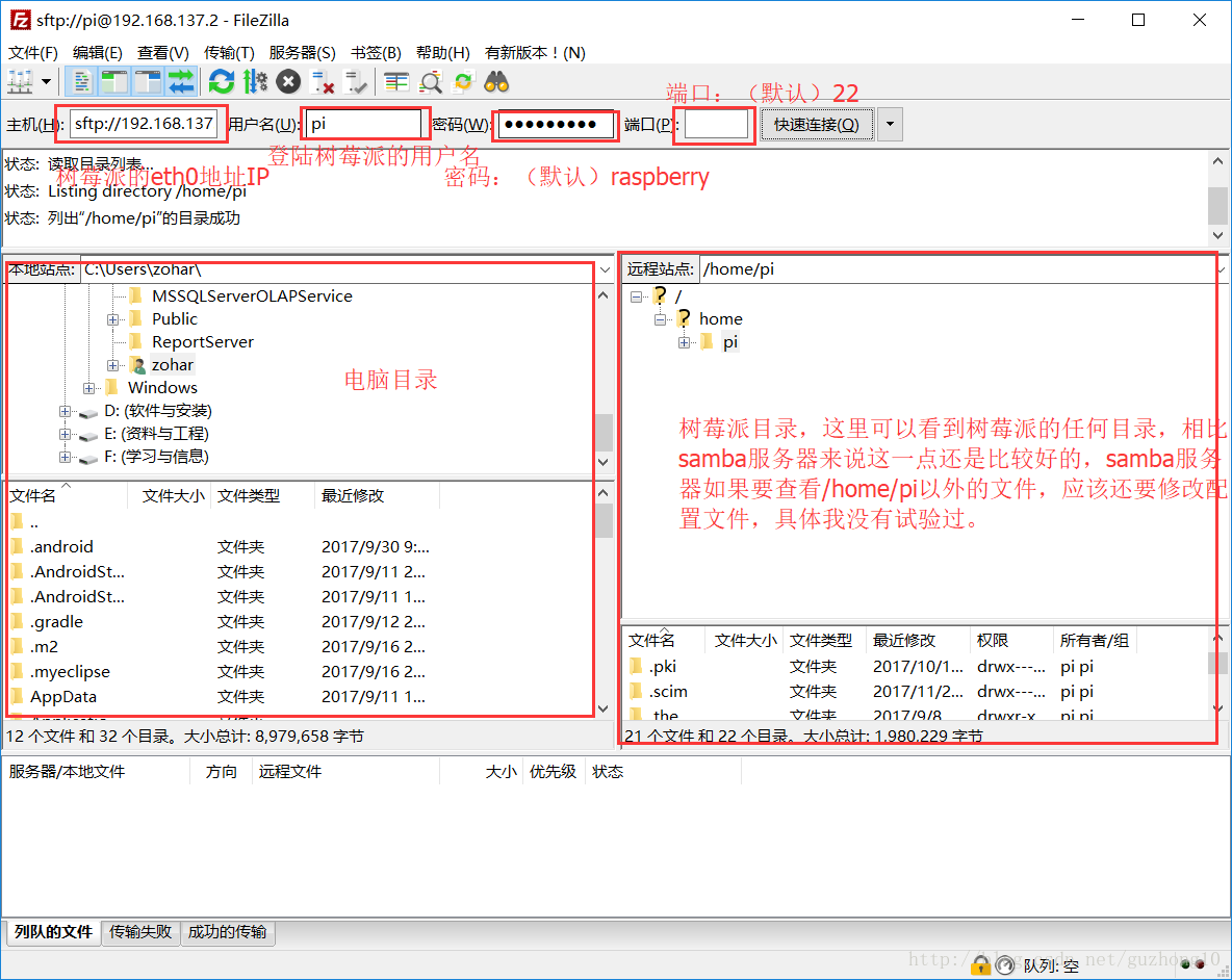 10分钟学会树莓派3B+图像边缘识别OpenCV3.3.1+QT5_树莓派边缘检测-CSDN博客