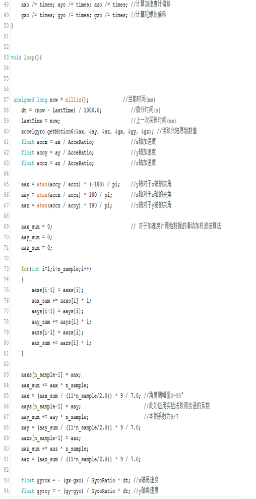 arduino陀螺仪蓝牙通讯手势小车-CSDN博客