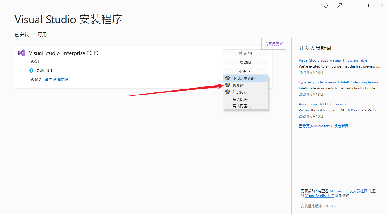 Visual Studio 启动项目报错，找不到2.01版本的程序包问题解决_vs找不到2.0.1版本的程序包-CSDN博客
