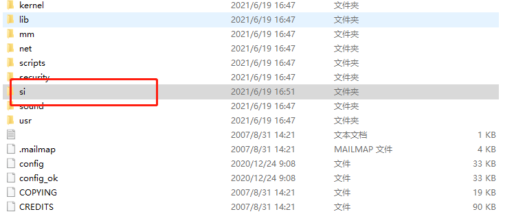 手把手教你 source insight 设置相对路径工程_si用相对路径显示-CSDN博客
