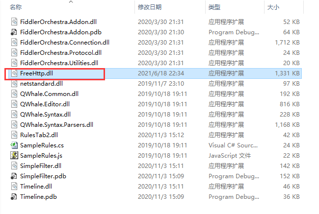 fiddler的安装与配置_fiddler保存文件路径-CSDN博客