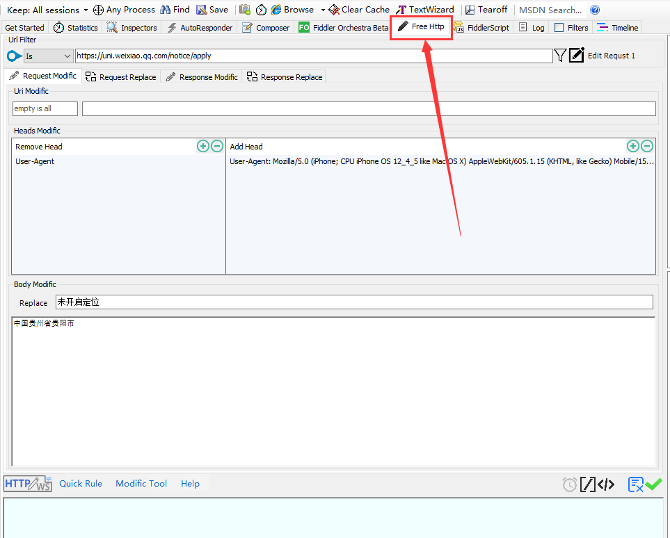 fiddler的安装与配置_fiddler保存文件路径-CSDN博客